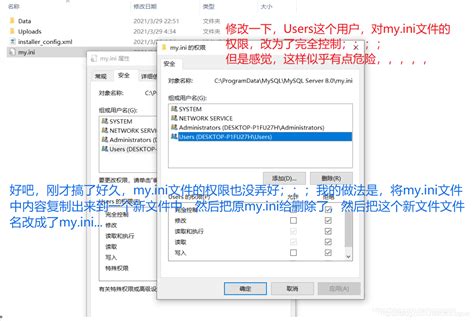 Mysql介绍五：mysql配置文件i，部分配置项介绍；（这篇博客很重要！！！） Csdn博客