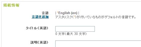 アプリ名？ アクティビティ名？ パッケージ名？ Android アプリ の 研究所 アンドロイド ナビ