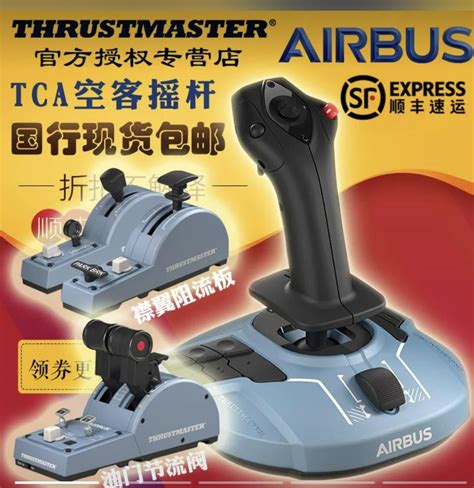 I Want To Buy The Thrustmaster Airbus Joystick And Levers Do Anyone