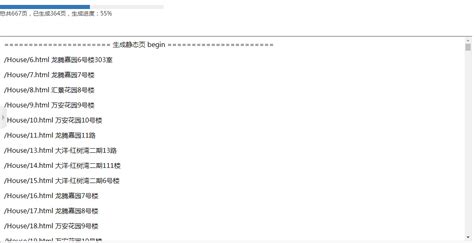 Aspnet Mvc 生成静态页并显示生成进度 Linyongqin 博客园 Aspnet Mvc 生成静态页并显示生成进度 Linyongqin 博客园