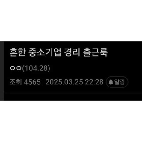 나도혜정이랑하면네번할수있어 음지녀 됐노 Instagram