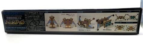 Aoshima Space Runaway Ideon 1 600 Abuzonohru Model Kit Ts 15 1000 F4 Wise Guys Hobbies Llc