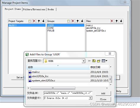 在mdk5下加载所有文件到工程 keil打开工程怎么显示全部文件 csdn博客