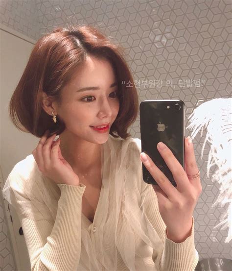 어려보이는 단발스타일 어때요 소현부원장의동안단발 💁🏼💁🏼💁🏼💁🏼 준오헤어소현부원장 의 한끗차이 디자인 💜💜💜에어단발펌 요즘소현부원장의 단발머리
