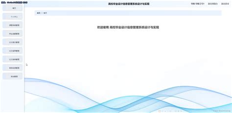 基于springboot vue js uniapp的高校毕业设计信息管理系统附带文章源码部署视频讲解等 阿里云开发者社区