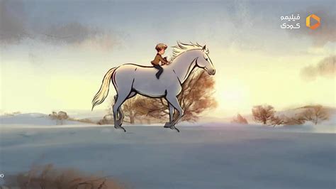 انیمیشن و کارتون پسر، موش کور، روباه و اسب 2022 دوبله فارسی دانلود و