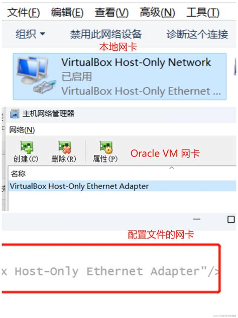 关于ensp上路由设备40错误，创建的虚拟网卡为virtualbox host only network 2 csdn博客