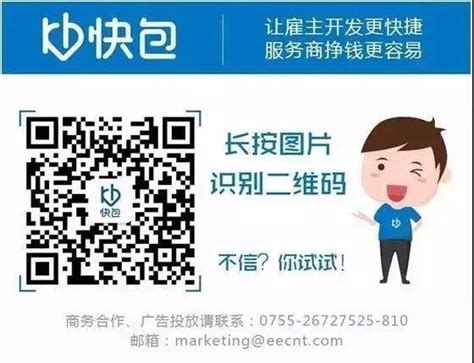 热门书籍下载！《ros机器人程序设计》 电子方案资讯 我爱方案网
