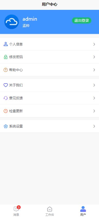 github bufanyun hotgo hotgo 是一个基于 vue 和 goframe2 0 开发的全栈前后端分离的开发基础平台