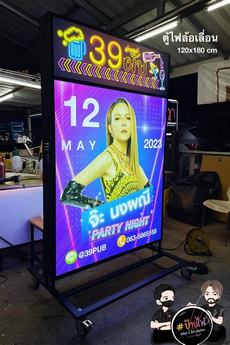 ตู้ไฟล้อเลื่อน🌟 120x180cm ร้านนั่งชิลล์ อะคริลิค2ชั้น แยกบน ล่าง ถอดเปลี่ยนได้ 💖💜 พิมพ์ยูวี สี