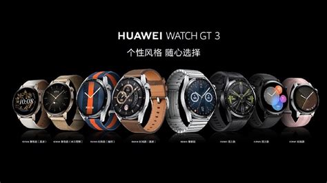 Huawei Watch Gt Pro Unveiled With Ecg And Free Diving Features Band Goes Official Too News