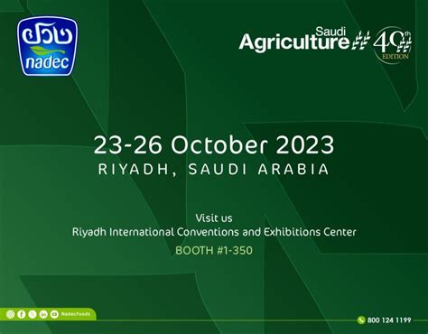 Nadec نادك المعرضالزراعيالسعودي Nadec Foods 10 Comments