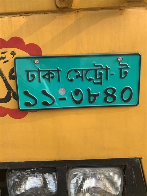 Data Computer Vision Dataset By Mahmudul Hasan