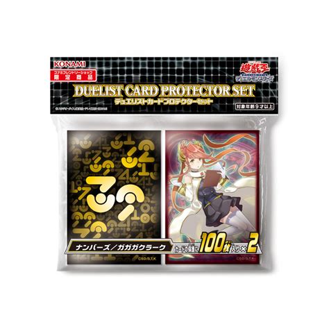 Card Sleeves Numbers Gagaga Clerk Yu Gi Oh Meccha Japan