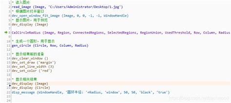 Halcon自定义函数封装方法全网最详细halcon 自定义函数 Csdn博客 Halcon自定义函数封装方法全网最详细halcon 自定义函数 Csdn博客