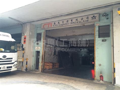 華業工業大廈 A 座物業資料庫｜中原工商舖