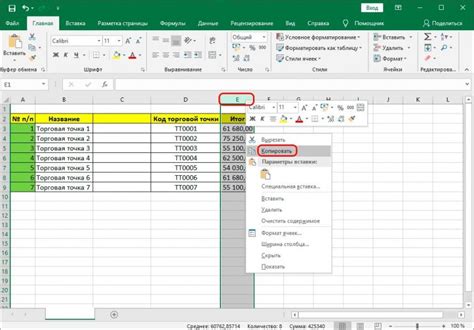 Как поменять местами столбцы в Excel 3 способа как сделать перенос