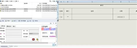 设计变更时，如何直接在工程图中添加修订信息？ 知乎