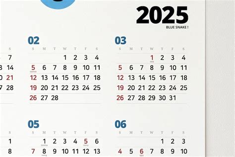 디자인문구 2025년 스마일 벽걸이 달력 포스터 캘린더 한장 달력 오늘의집 쇼핑