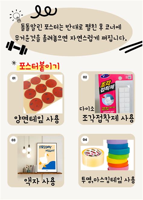 그림·사진 P88 햄버거세트 수제 버거 포스터 매장 인테리어 음식 패스트푸드 Burger 감튀 콜라 오늘의집 쇼핑