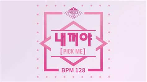 S9 내꺼야 Nekkoya [pick Me] 【pump It Up Xx】 Youtube