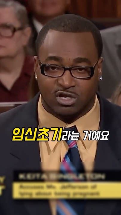 흑인 남자가 아내를 의심하는 이유 Youtube