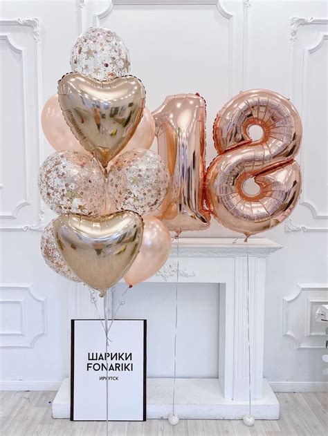 Шарики на день рождения Большие воздушные шары Гелиевые шары Огромные свадебные торты