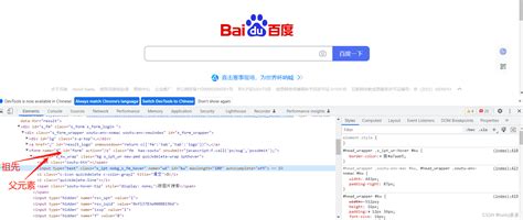 3 ui自动化 八大元素定位，xpath定位方式和相关的常问面试题 xpth 面试 csdn博客