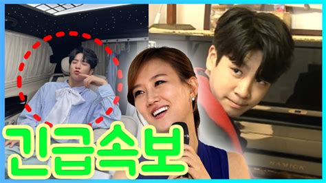 핫 이슈 정동원 미스터트롯2 대기실에서 장윤정과 논쟁 그의 가혹한 태도로 장윤정 선배가 무슨 결정을 내렸나 Youtube