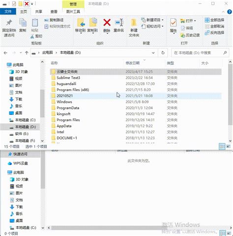 shift delete删除文件夹怎么恢复？三招帮你轻松搞定！