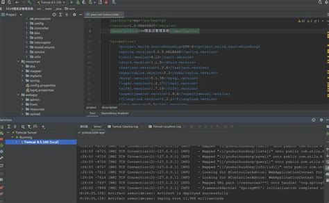 基于ssm的理发店管理系统理发系统产品资料 Csdn博客