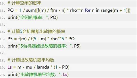 运筹说 第 期 算法介绍之排队论 哔哩哔哩