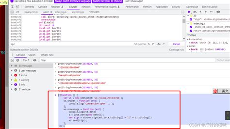 使用websockets和rpc解决javascript哈希挑战 Csdn博客