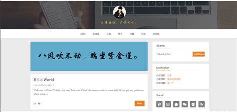 Hexo Gitee安装部署完整过程fluid Hexo Gitee Csdn博客