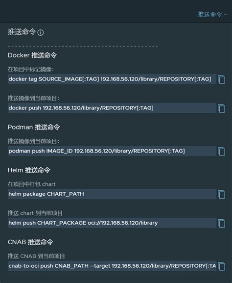 【docker】一文讲完docker搭建私有仓库docker私有仓库 Csdn博客