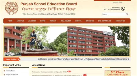 Pseb Ac In The Website To Check PSEB Th Results Of Punjab Board Today Punjab News Zee News