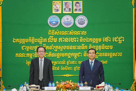 ឯកឧត្តម ថោ ជេដ្ឋា ជួបសំណេះសំណាលជាមួយថ្នាក់ដឹកនាំក្រសួងធនធានទឹក និងឧតុនិយម