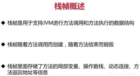 Java Hotspot虚拟机：编译执行与解释执行的比较 Csdn博客