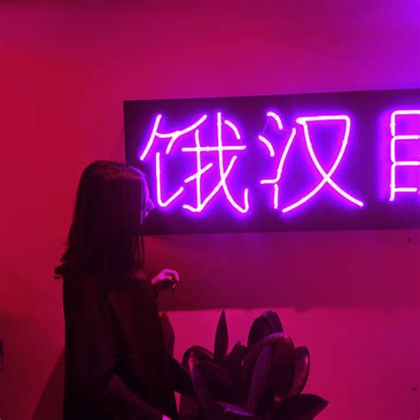 Outcast Youtube Music