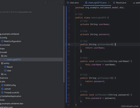 超详细的前后端实战项目（spring系列加上vue3）前端篇后端篇（三）（一步步实现源码）springboot和vue3项目源码 Csdn博客