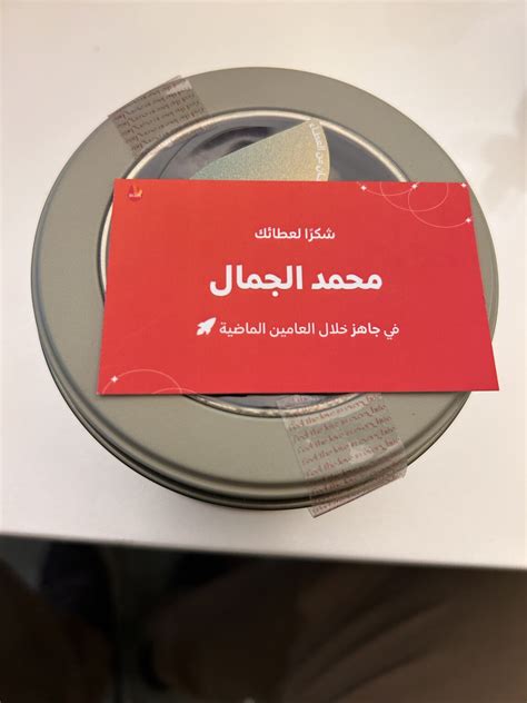 mohamed elgamal on linkedin thanks jahez for your interest ️🤍 ️🫶🏻 the