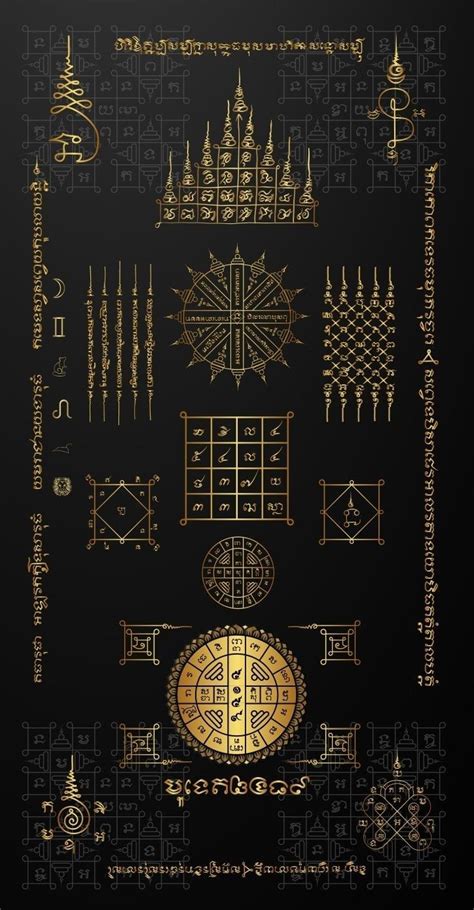 ปักพินโดย Chaiyasit Put ใน พื้นหลัง วอลล์เปเปอร์ที่สวยงาม พุทธศิลป์