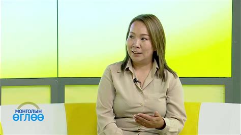 Монголын өглөө нэвтрүүлгийн зочин сэтгэл зүйч С Хулан Үлгэрийн сэтгэл засал хүүхдэд нөлөөлөх