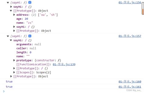 Js继承方式 Csdn博客 Js继承方式 Csdn博客