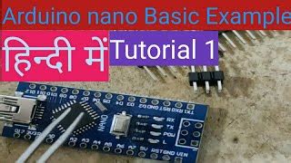 arduino nano in hindi | Doovi
