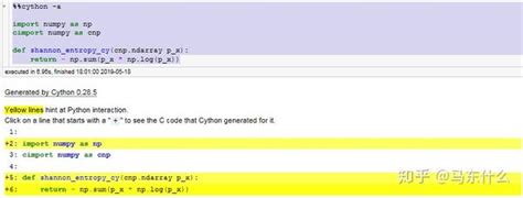 python numpy log cython教程与代码之——cython tutorial之cython和numpy以及pandas csdn博客
