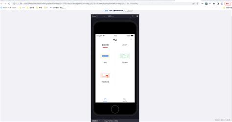 钉钉h5微应用基础学习 Csdn博客