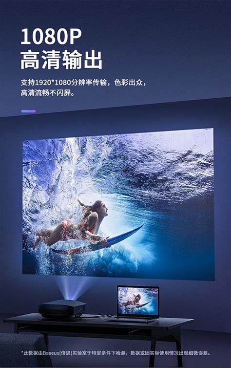 倍思vga转hami同投屏线hdmi转dvi电脑4k1080p手机外接显示器minidp转dp高清电视投影仪音视频步机顶盒连接线 天猫 花瓣网