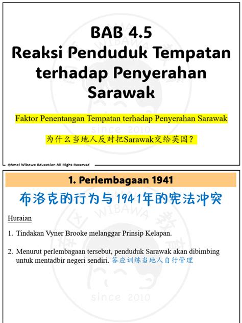 F4 Sj B4 （原因）砂反交英 Pdf