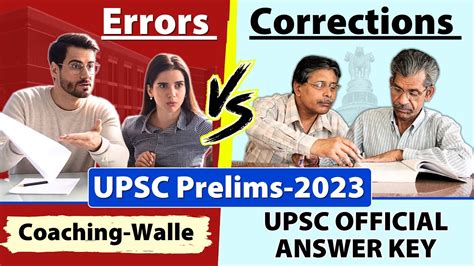 error mismatch in upsc vs ias coaching answer keys for prelims 2023